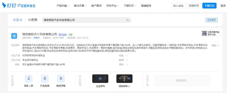 【中国製】Yuweijieはどこの国？スーツケースの評判を裏調査